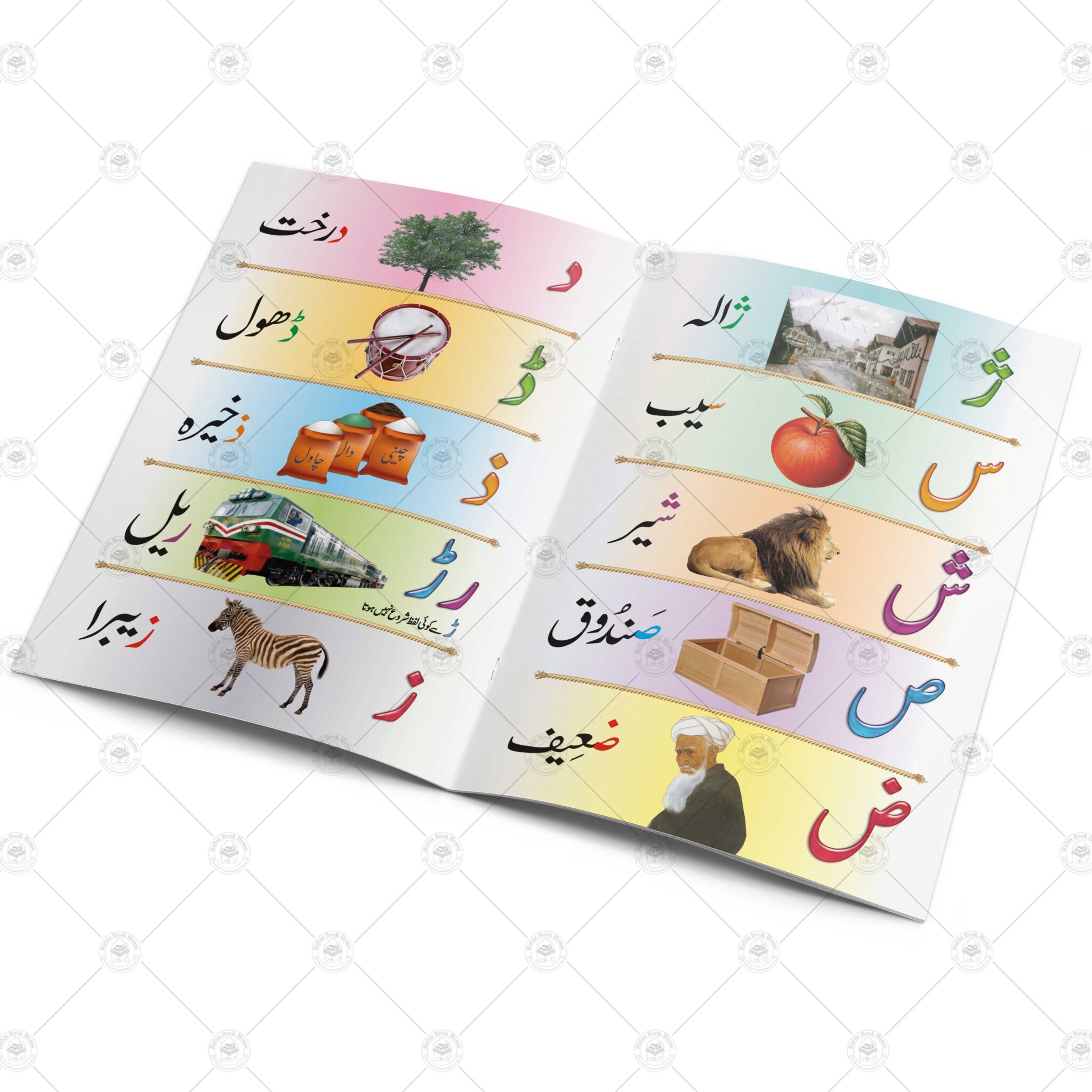 Urdu ka Tasveeri Qaida - Rabia Books