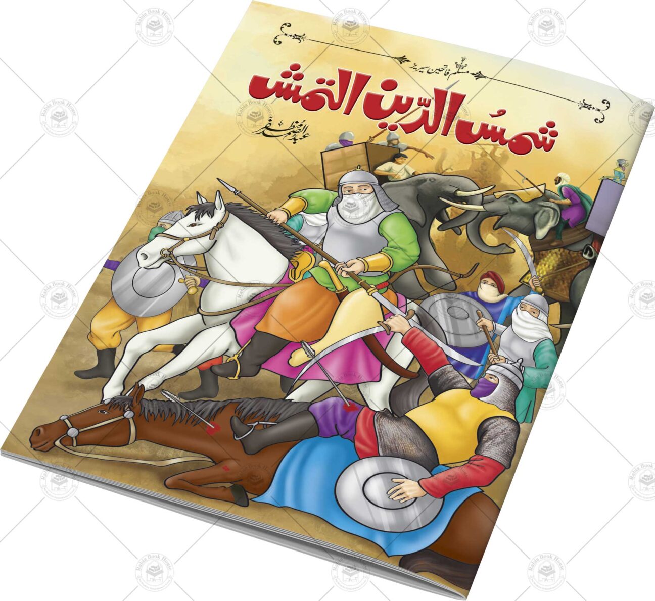 Sultan Shamsuddin Altamash - Rabia Books