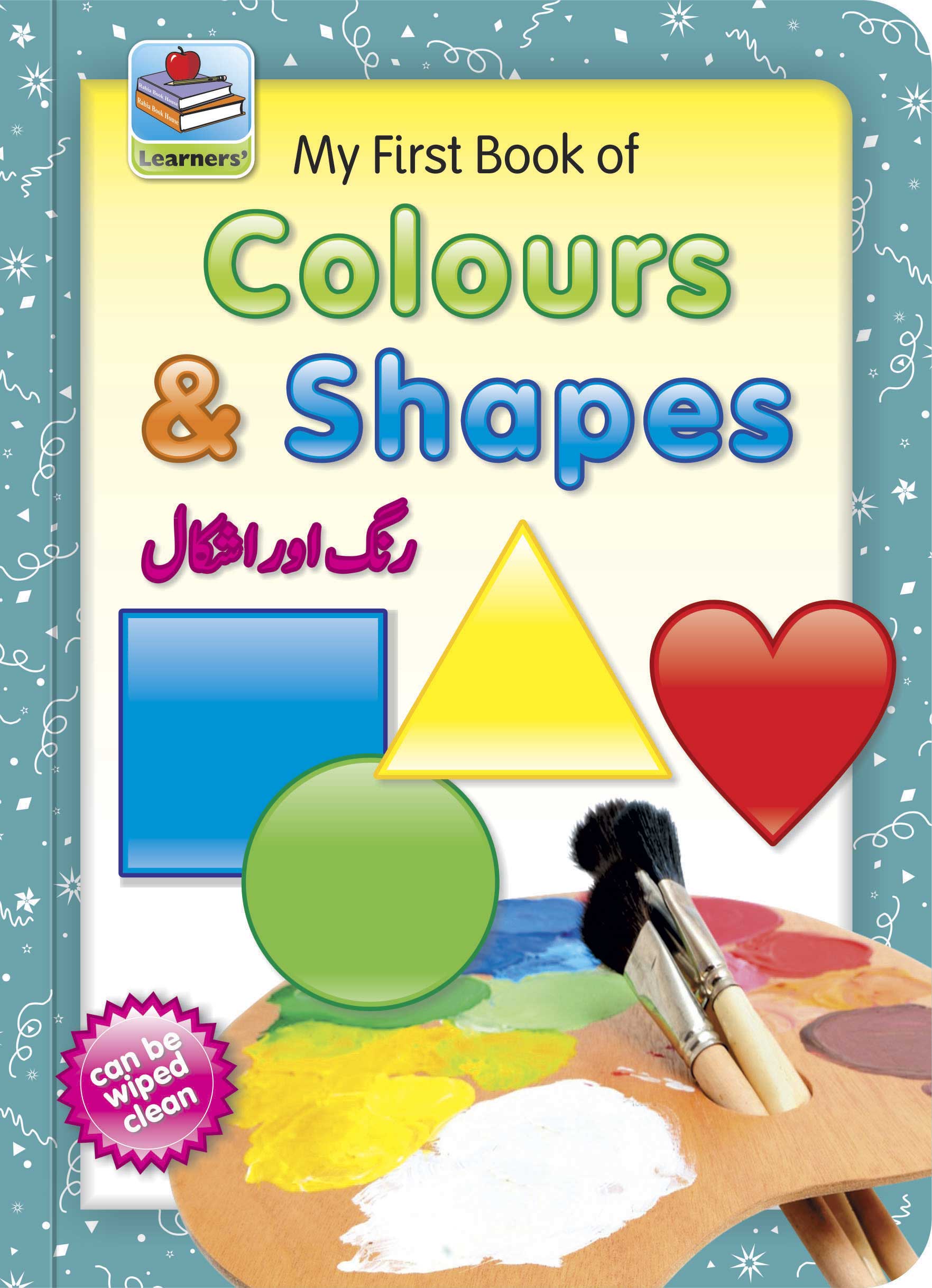 My first Picture Book of “Colour & shapes” - Rabia Books